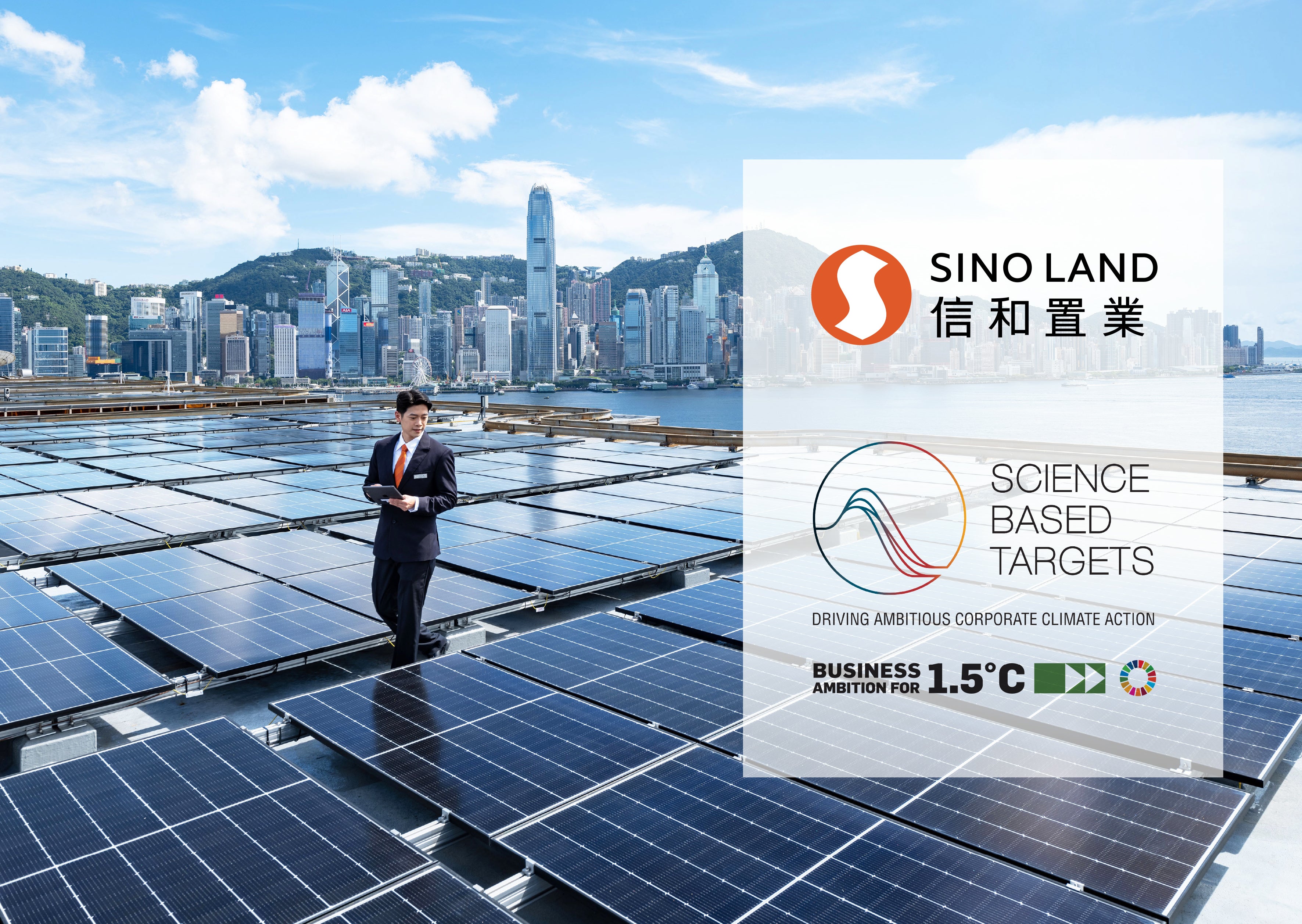 Sino Land’s Greenhouse Gas Emission Reduction Targets Approved by the Science Based Targets ...